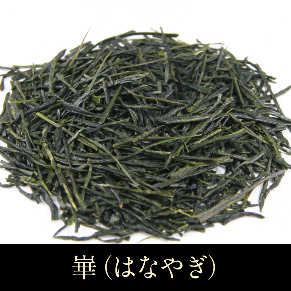 銘茶セット「崋・岡女特上・義人」 | お茶、緑茶、煎茶、深蒸し茶等のお茶通販 Every Tea(エブリティー)